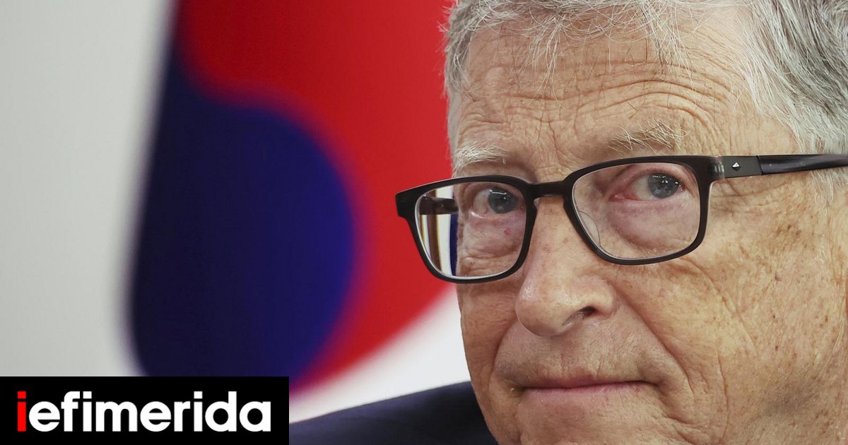 Bill Gates: Προ των πυλών η τεχνολογία που θα αλλάξει τον κόσμο - Τι ...