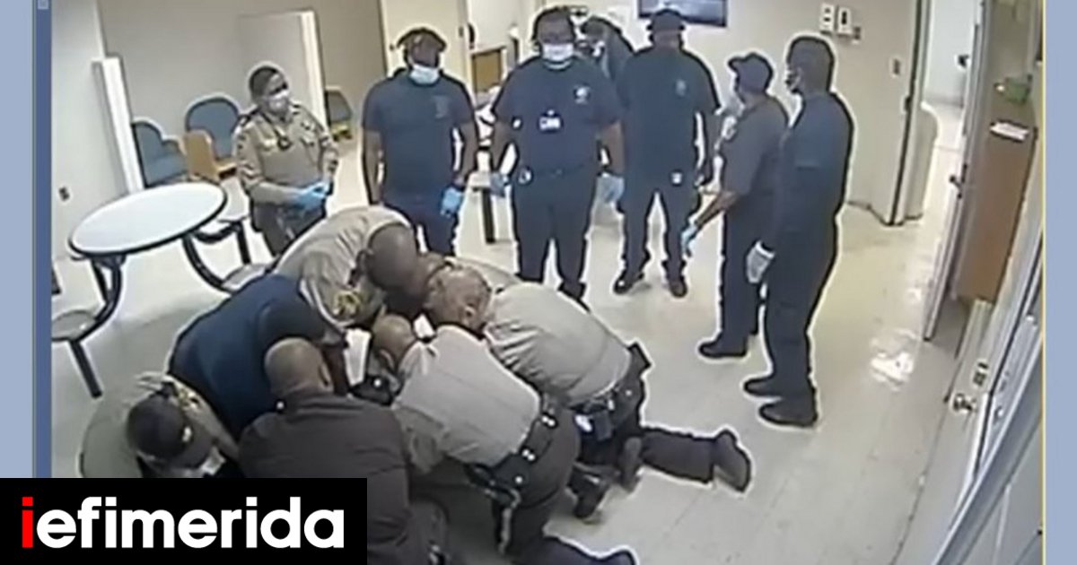 Βίντεο-σοκ στις ΗΠΑ: Μαύρος πέθανε από ασφυξία με 7 αστυνομικούς πάνω ...