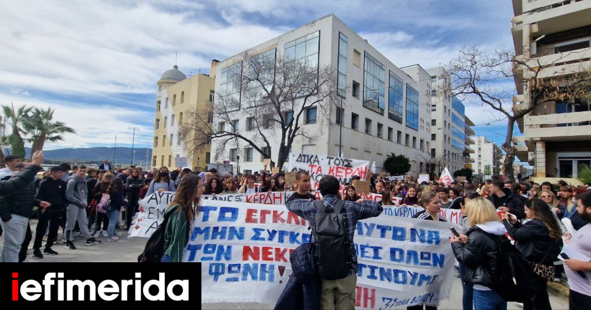 «Δικά τους τα κέρδη, δικοί μας οι νεκροί»: Μεγάλη συγκέντρωση για την ...