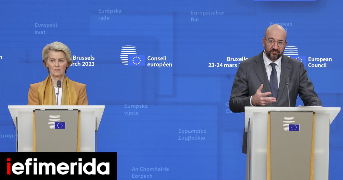 Ευρωπαϊκό Συμβούλιο: Ανακοινώθηκε το κείμενο συμπερασμάτων για Ουκρανία ...
