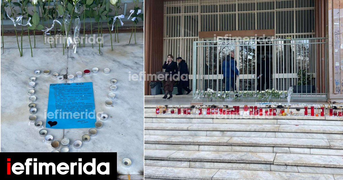 Τραγωδία στα Τέμπη: Το μήνυμα στα Δικαστήρια Λάρισας για τα θύματα με ...