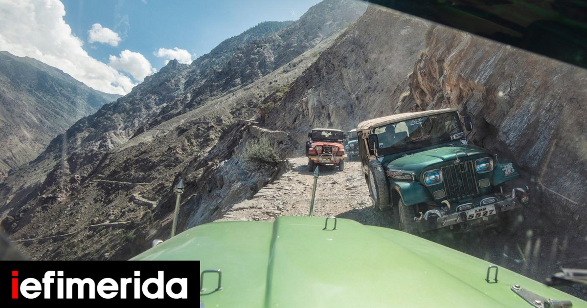 Αυτή είναι η πιο τρομακτική διαδρομή στον πλανήτη - Σε ποια χώρα ...