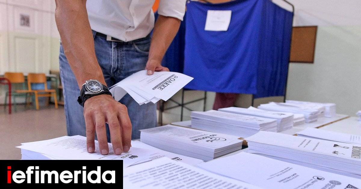 Εκλογές 2023: Τα 10 «SOS» που πρέπει να γνωρίζετε για τις εκλογές της ...