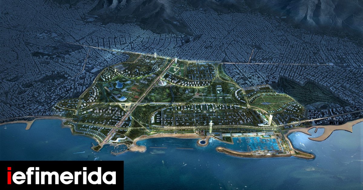 Αθανασίου (Lamda Development): To έργο του Ελληνικού προχωρά με πυρετώδεις ρυθμούς - iefimerida.gr