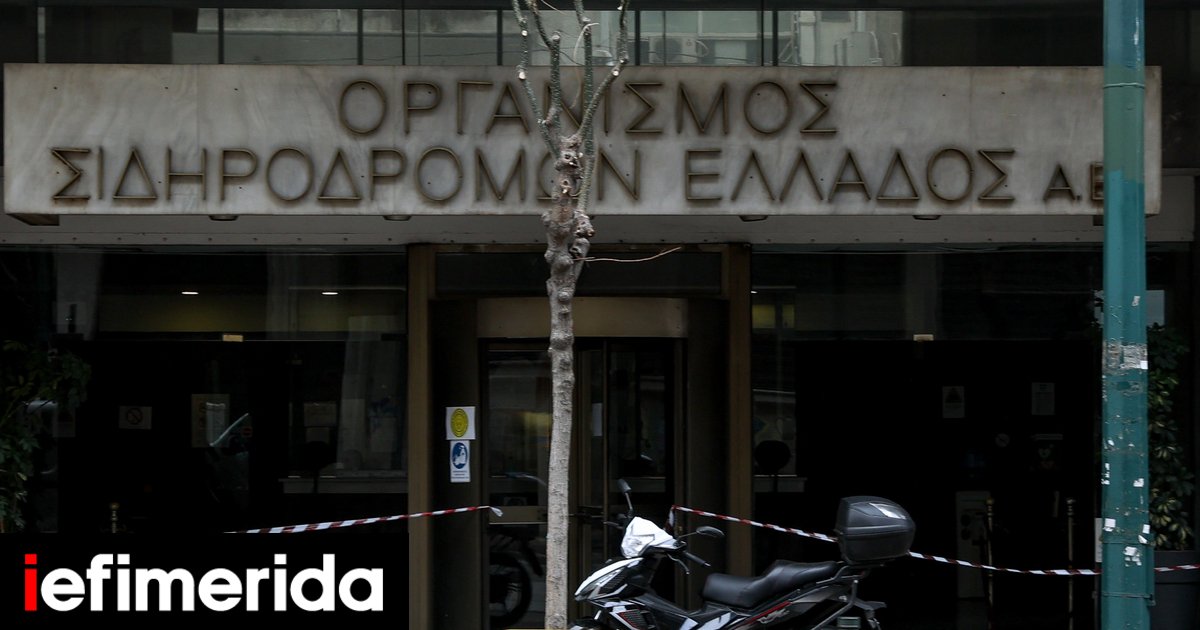 Σύγκρουση τρένων στα Τέμπη: Ένταση στα γραφεία του ΟΣΕ στο Μεταξουργείο ...