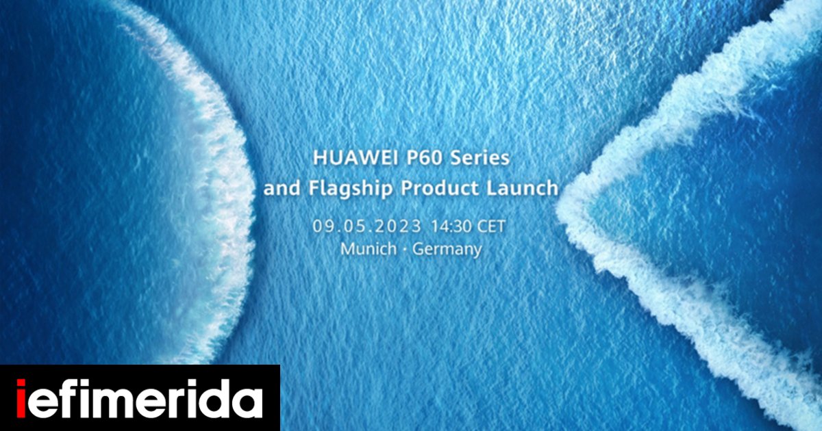 HUAWEI P60 Pro και Watch Ultimate: Έρχονται σύντομα στην Ευρώπη! - iefimerida.gr
