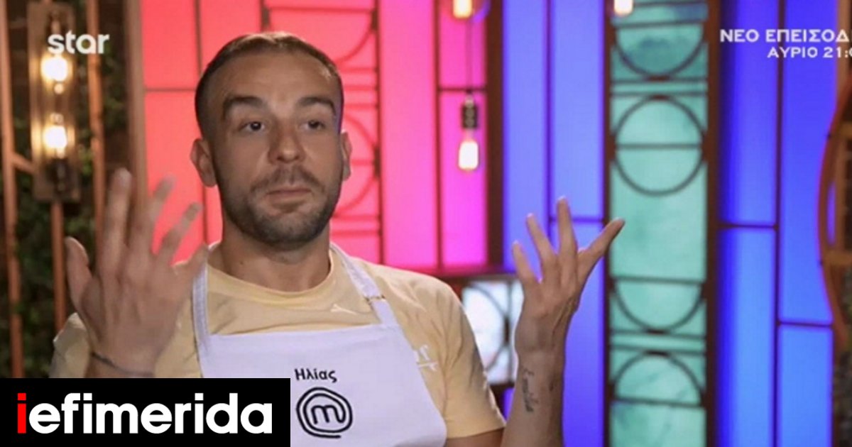 MasterChef: Ο Ηλίας Καζιόλι εξηγεί πώς βελτίωσε τη σεξουαλική του ζωή με τη διατροφή - iefimerida.gr