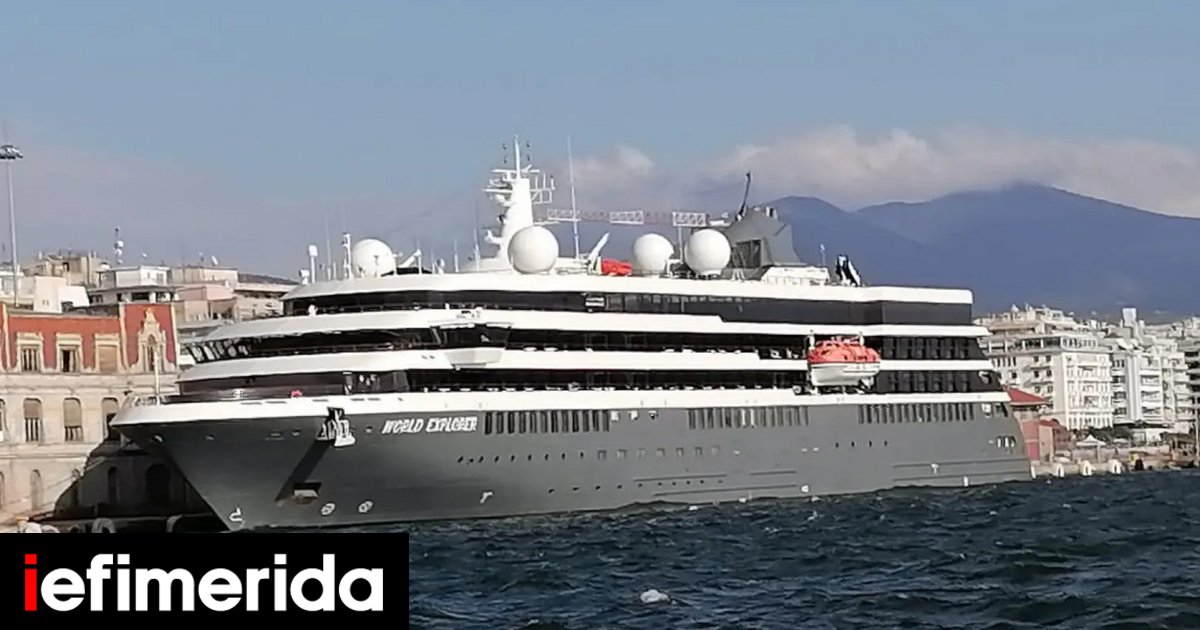Θεσσαλονίκη: «Εδεσε» πελώριο κρουαζιερόπλοιο με 12 καταστρώματα και 165 ...
