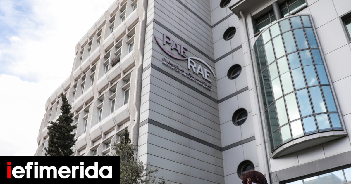 Κινητοποιήσεις των εργαζόμενων στη ΡΑΕ -Ζητούν προσλήψεις και αυξήσεις ...