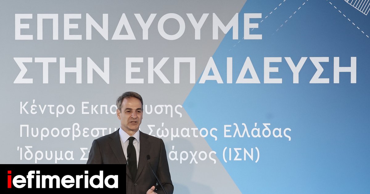 Μητσοτάκης: Η πολιτική προστασία ήταν η πρώτη μας προτεραιότητα -Οι ...