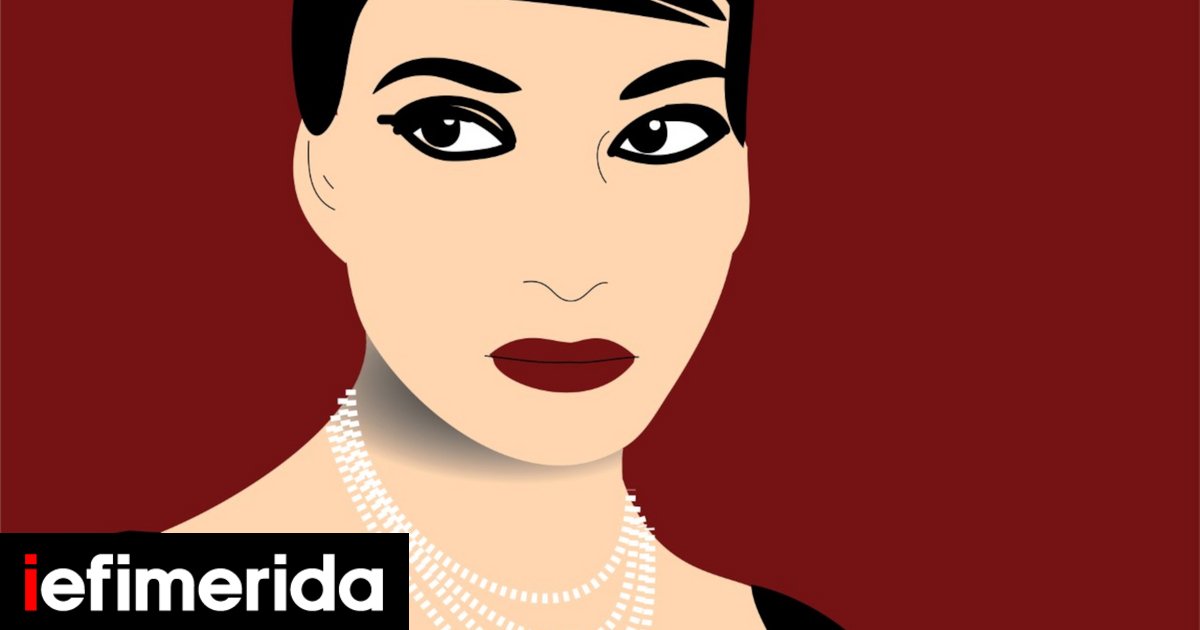 Το αφιέρωμα της Λυρικής στη Μαρία Καλλάς -Οταν το 1940 υπέγραψαν το ...