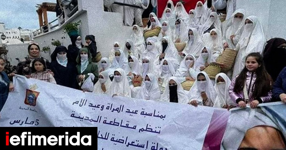 Μαρόκο: Γυναίκες απ' όλον τον κόσμο κάνουν έκκληση για ειρήνη, σε μια ...