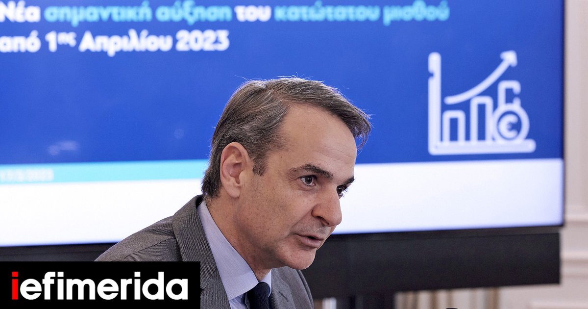 Μητσοτάκης: Στα 780 ευρώ ο κατώτατος μισθός από την 1η Απριλίου ...