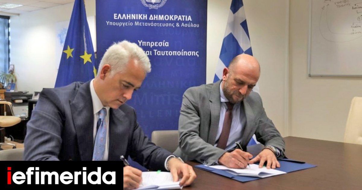 Υπουργείο Μετανάστευσης και Ασύλου: Μνημόνιο συνεργασίας με το ΚΕΘΕΑ ...