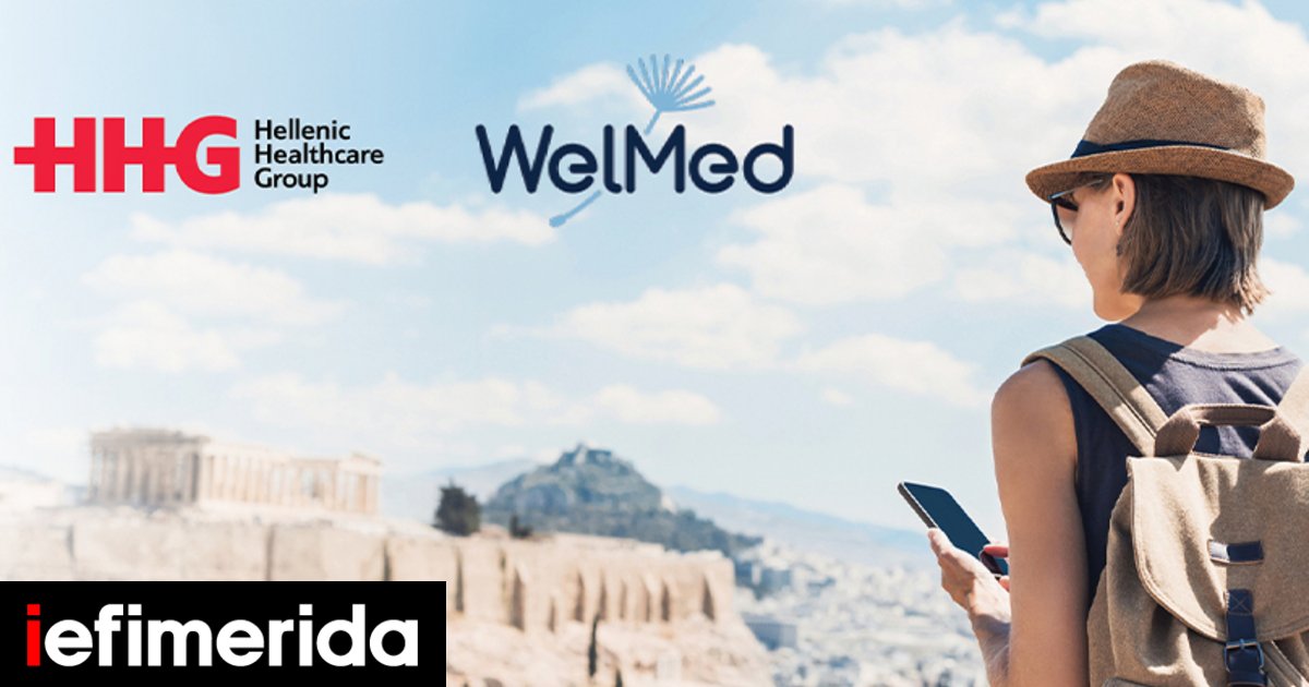 Νέα συνεργασία του Ομίλου ΗΗG με την πλατφόρμα WELMED - iefimerida.gr