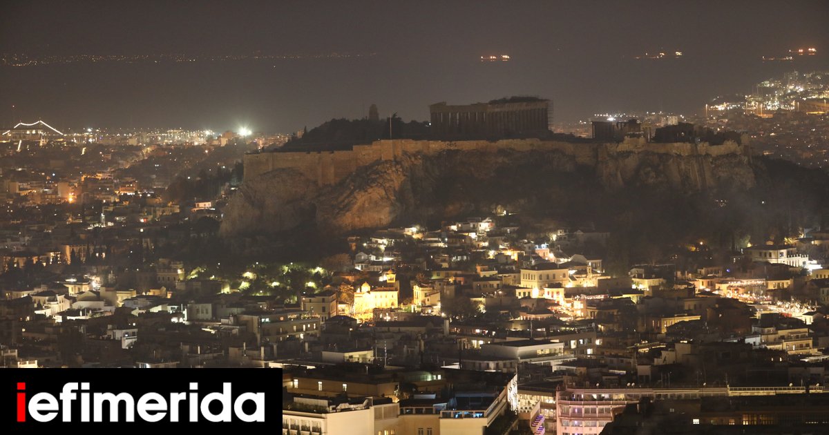 Ωρα της Γης: Ο πλανήτης έσβησε συμβολικά τα φώτα για μία ώρα [εικόνες ...