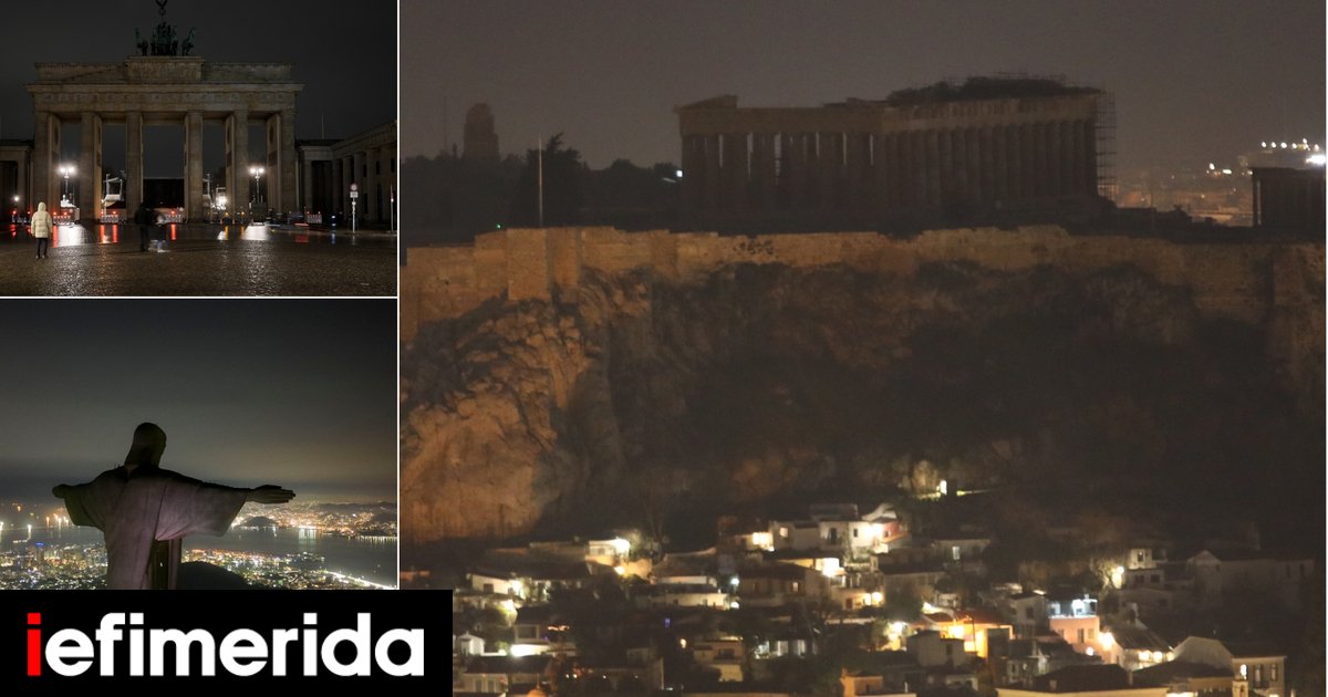 «Ωρα της γης»: Η στιγμή που σβήνουν τα φώτα σε εμβληματικά μνημεία σε ...