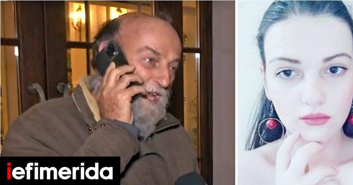 Τέμπη: Συγκλονίζει πατέρας 28χρονης αγνοούμενης: «Το κοριτσάκι μου θα ...