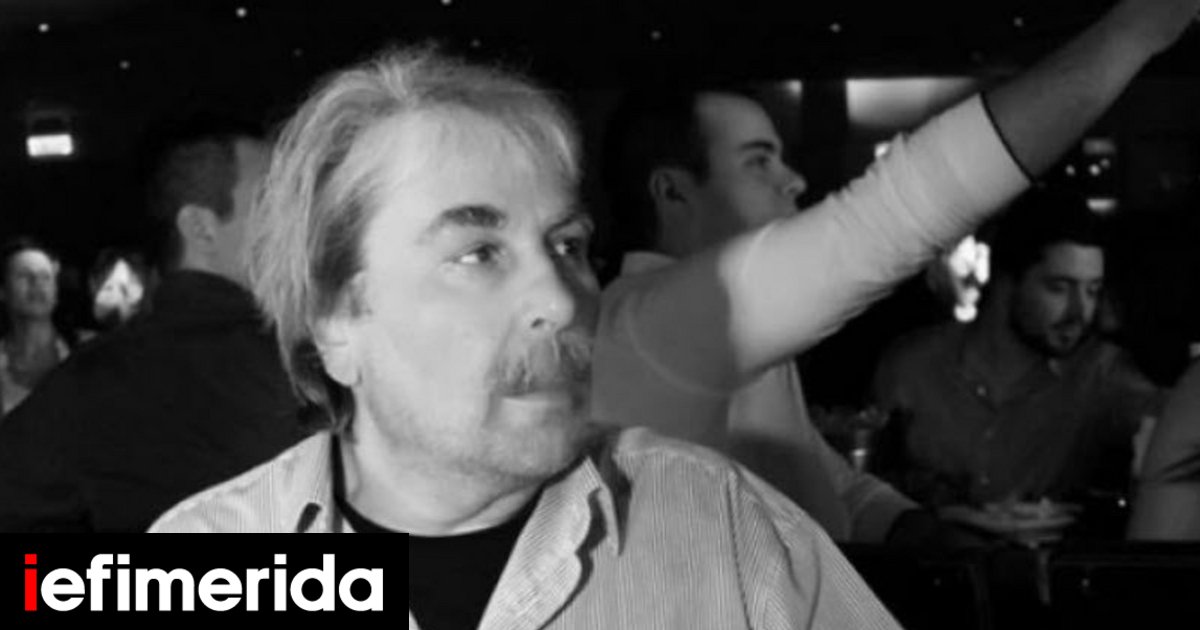 Πέθανε ο πατέρας του Παντελή Παντελίδη - iefimerida.gr
