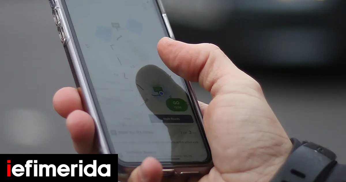 Και στην Αγγλία ειδοποιήσεις έκτακτης ανάγκης στα κινητά, μετά την ...