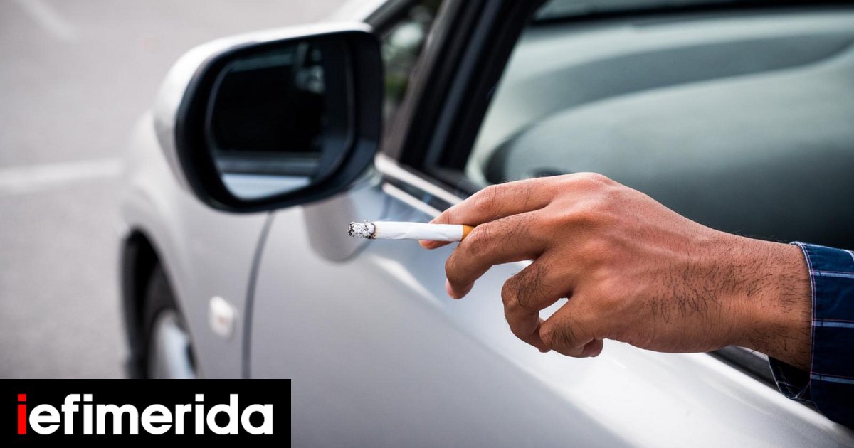Πρόστιμο στο αυτοκίνητο -Για ποια παράβαση σε γράφει η Πυροσβεστική ...