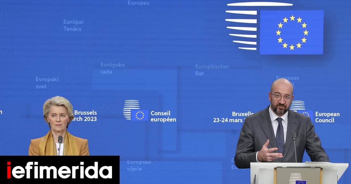 Σύνοδος Κορυφής: «Ο τραπεζικός τομέας της Ευρωπαϊκής Ενωσης είναι ...