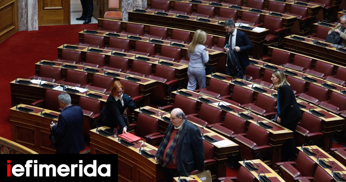 Βουλή: Αποχώρησε ο ΣΥΡΙΖΑ από τη συνεδρίαση για να πάνε οι βουλευτές ...