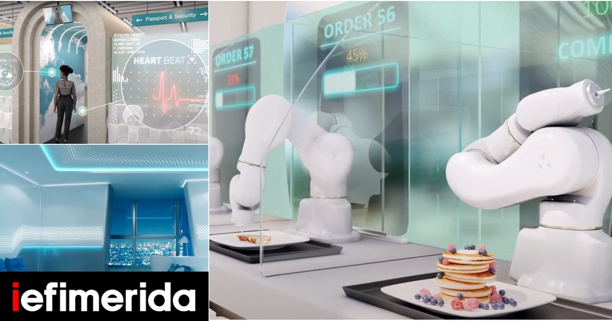 Έτσι θα είναι τα ταξίδια το 2070 -Μια άλλη πραγματικότητα - iefimerida.gr