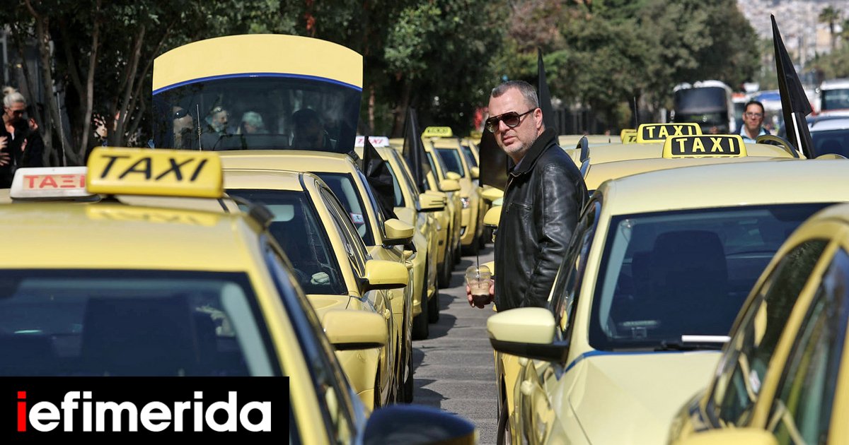 Αυτοκινητοπορεία οδηγών και ιδιοκτητών ταξί προς το υπουργείο Μεταφορών ...