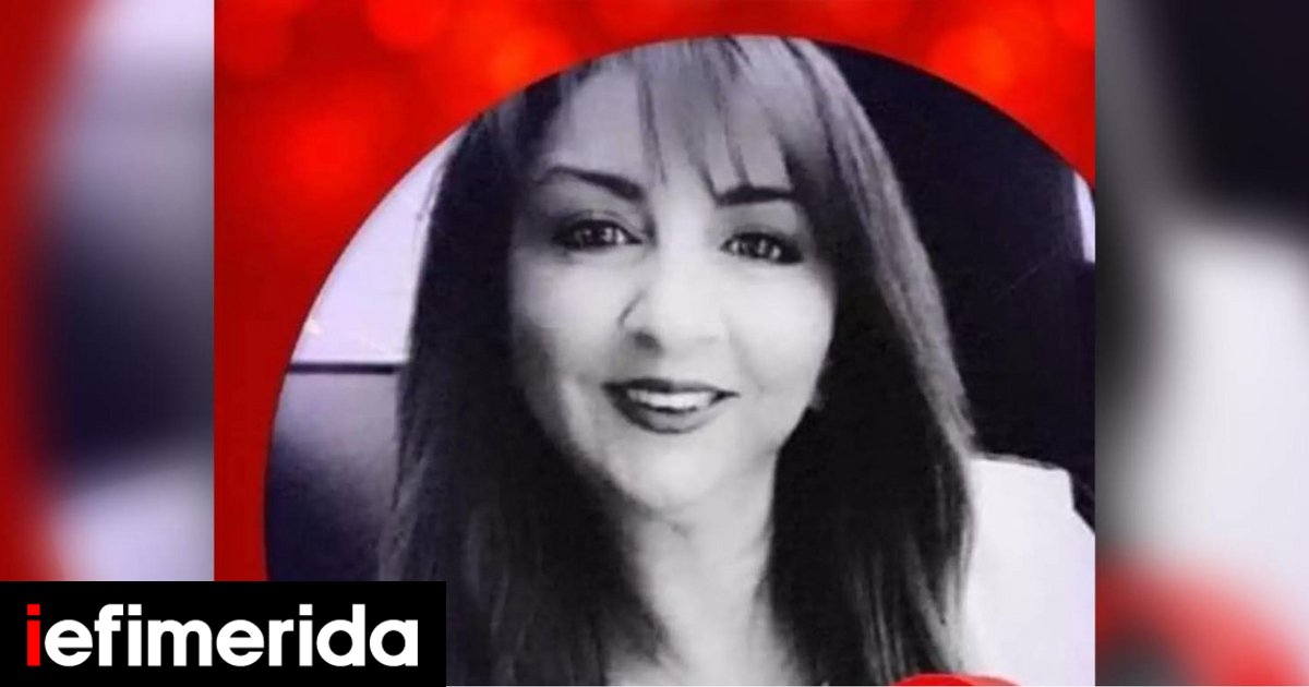 Τέμπη: Ταυτοποιήθηκε η σορός της 50χρονης Μαίρης -Δούλευε στο κυλικείο του τρένου - iefimerida.gr