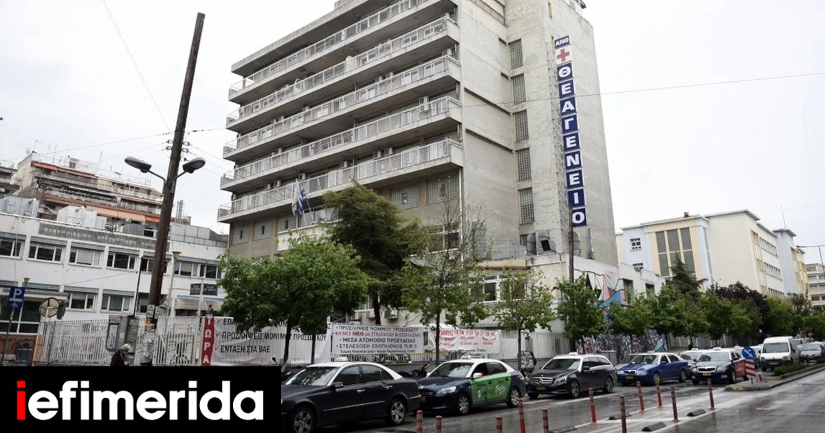 Θεσσαλονίκη: Απολύθηκε ογκολόγος του Θεαγένειου που καταγγέλθηκε από ...