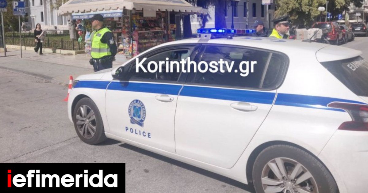 Κόρινθος: Τηλεφώνημα για βόμβα στο Δικαστικό Μέγαρο - iefimerida.gr