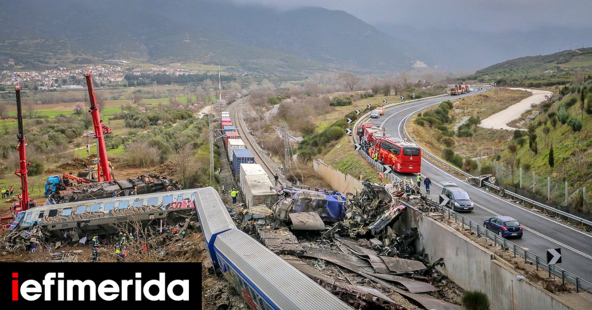 Ανακοινώθηκε η τριμελής επιτροπή που θα διερευνήσει τα αίτια της ...