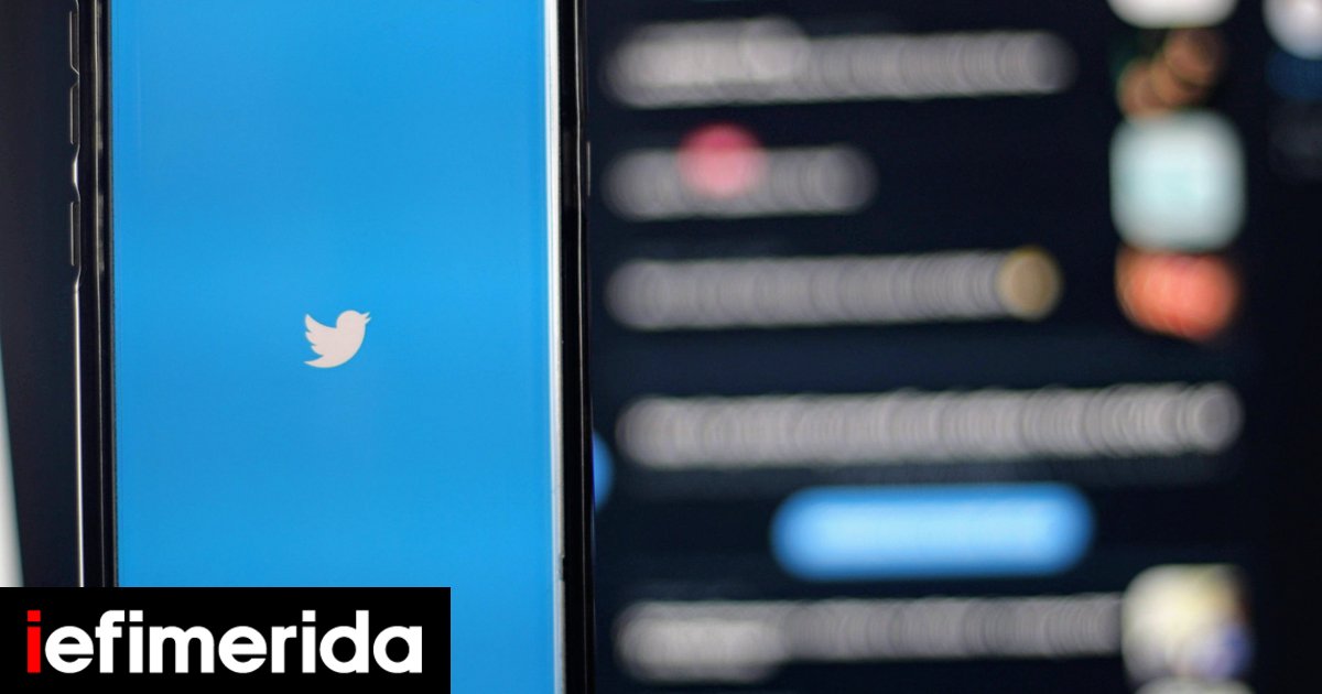 Νέο πρόβλημα στο Twitter: Οι χρήστες δεν μπορούν να ανοίξουν τα link - iefimerida.gr
