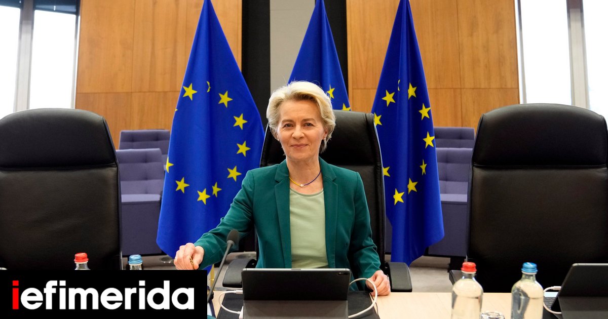 Φον ντερ Λάιεν: Η Πράξη για τις κρίσιμες πρώτες ύλες φέρνει την ΕΕ πιο ...