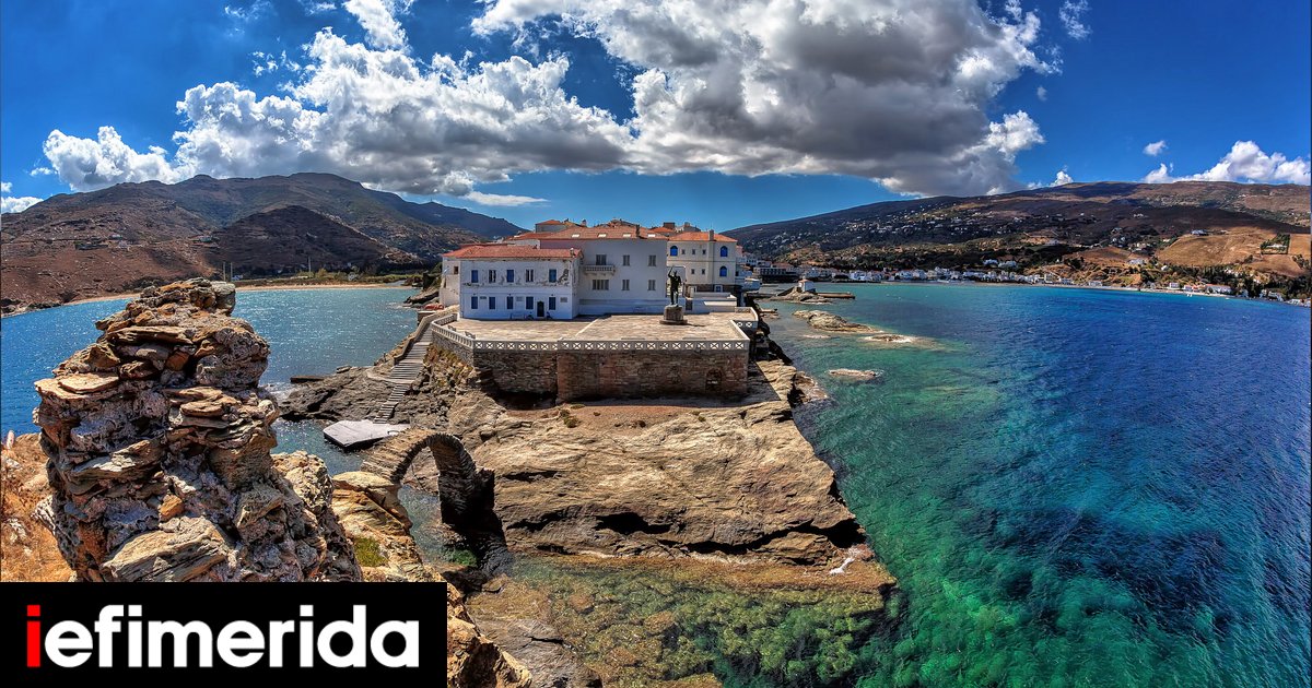Ένα ελληνικό νησί στην κορυφή της λίστας με τους προορισμούς ...