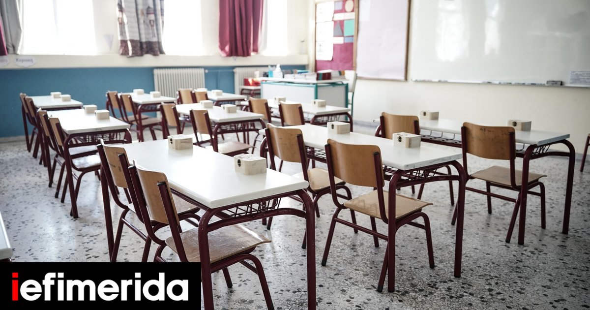 Υπουργείο Παιδείας: Ξεκίνησε η λειτουργία του μητρώου εκπαιδευτών ...