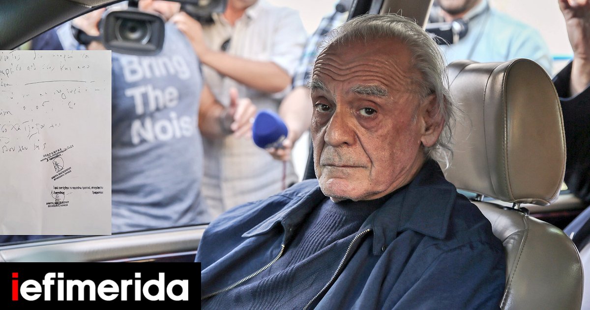 Άκης Τσοχατζόπουλος: Αυτή είναι η τελική χειρόγραφη διαθήκη του -Τι ...