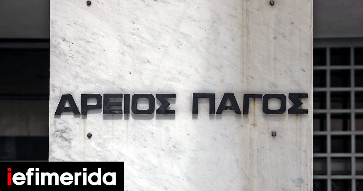 Νέα ηγεσία στον Άρειο Πάγο: Η Ιωάννα Κλάπα-Χριστοδουλέα πρόεδρος και η ...
