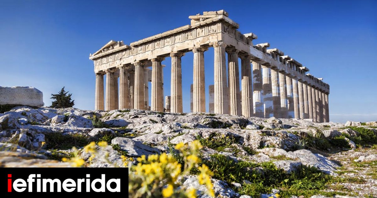 Ακρόπολη: Αυτά που ο ΣΥΡΙΖΑ κατήγγειλε για τσιμέντωμα, η UNESCO σήμερα τα εκθειάζει - iefimerida.gr