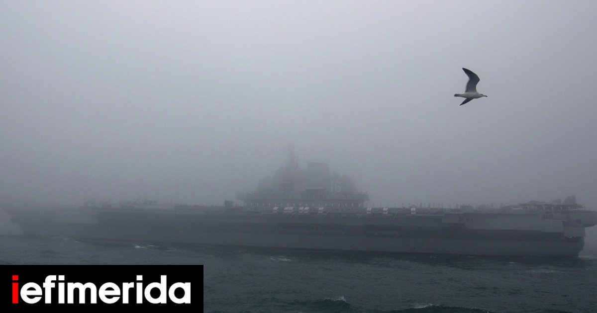 Κλιμακώνεται η ένταση στα νερά της Ταϊβάν: Aεροπλανοφόρο της Κίνας και ...