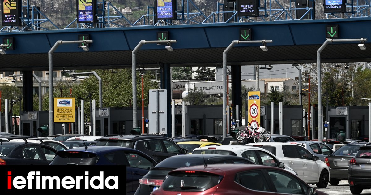 Εξοδος του Πάσχα: Αρχίζει η μεγάλη επιστροφή των εκδρομέων -Πόσα ...