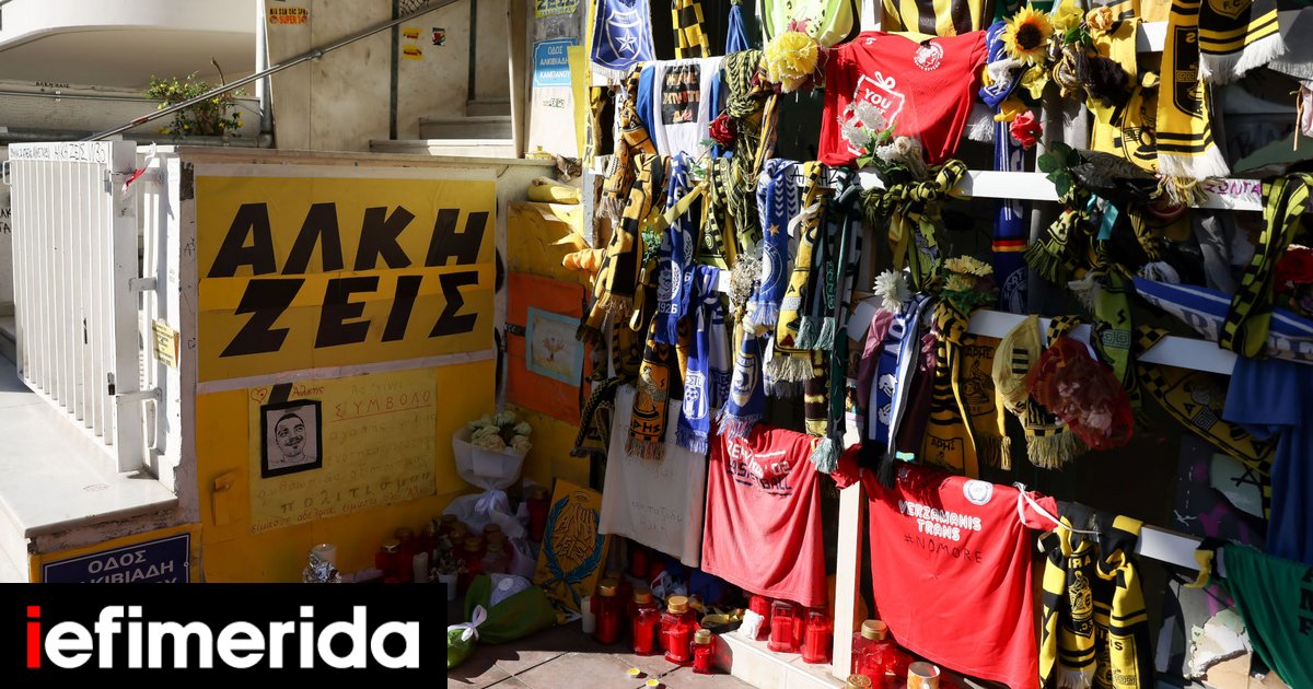 Δίκη για τη δολοφονία του Αλκη Καμπανού: Η ώρα των απολογιών των 12 ...