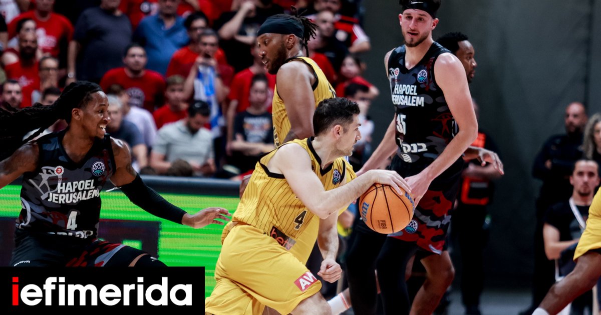 Basketball Champions League: Εκτός final four η ΑΕΚ, ηττήθηκε στην Ιερουσαλήμ από τη Χάποελ ...