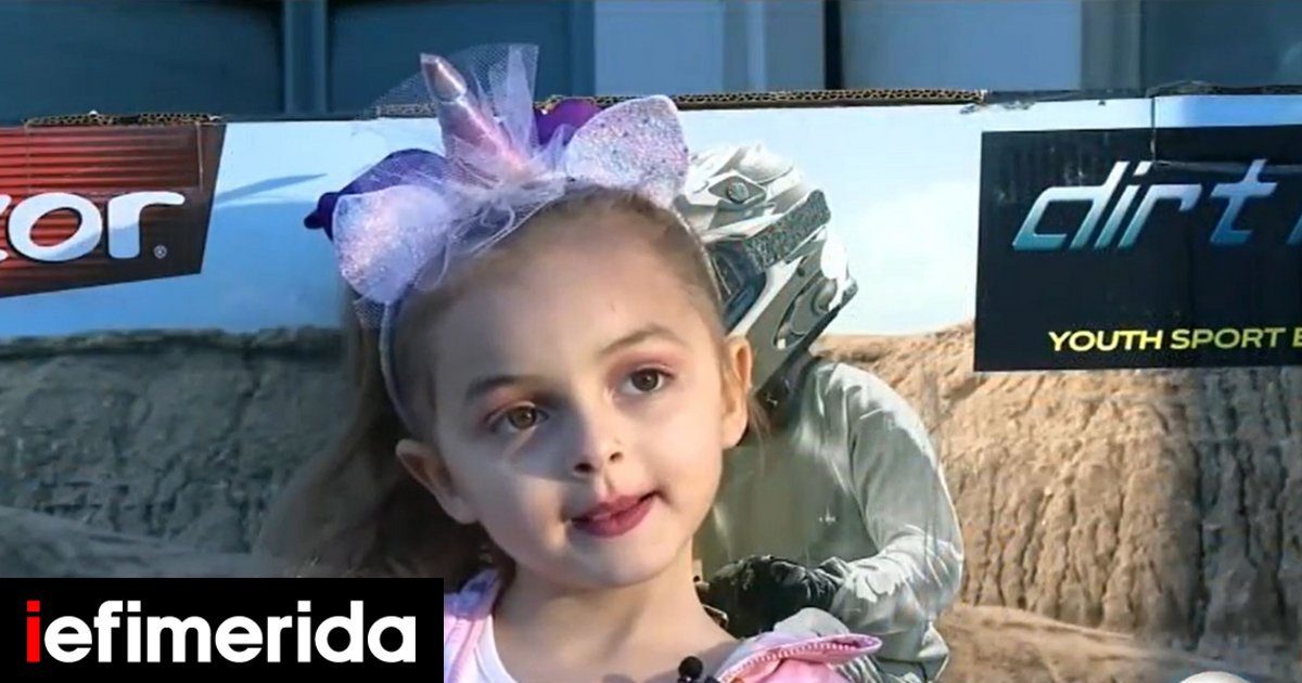 ΗΠΑ: 5χρονη πήρε το κινητό της μητέρας της και έκανε αγορές χιλιάδων δολαρίων μέσω Amazon ...