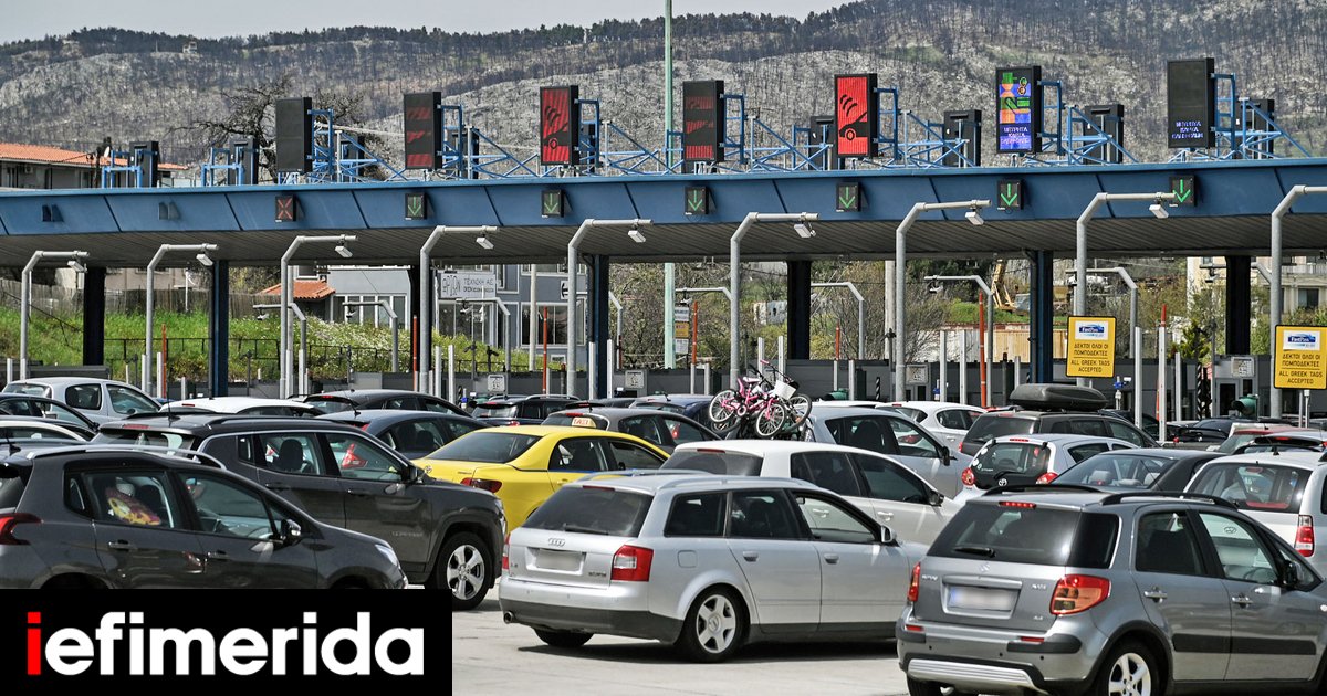 Έξοδος για Πάσχα: Αυτές είναι οι ώρες και ημέρες αιχμής της κυκλοφορίας ...