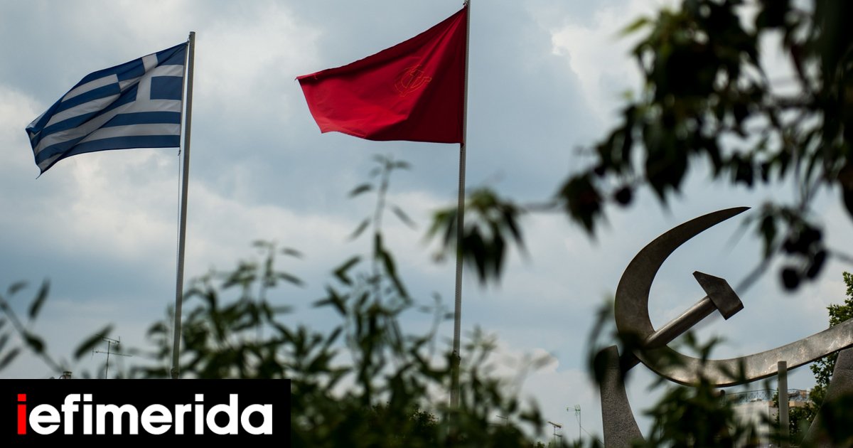 ΚΚΕ για Μπέο: Αυτονόητος και επιβεβλημένος ο ποινικός και πειθαρχικός ...