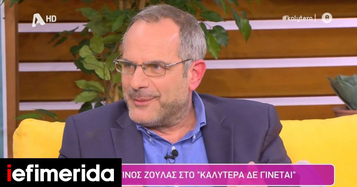 Ο Κ.Ζούλας περιγράφει το απίθανο συμβάν με διάγγελμα του πρωθυπουργού ...