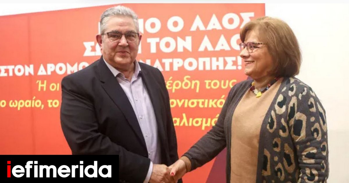 Στο Επικρατείας του ΚΚΕ η πρώην βουλευτής ΣΥΡΙΖΑ Ασημίνα Ξηροτύρη -Ποια ...