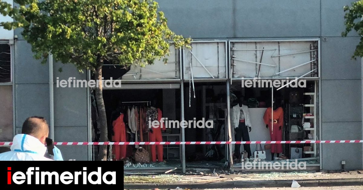 Λάρισα: Έκρηξη με γκαζάκια στο κατάστημα του υπεύθυνου διαιτησίας της ...